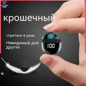 Наушники беспроводные с микрофоном, USB Type-C, черный, белый