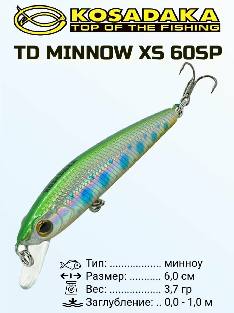 Воблер Kosadaka TD Minnow xs 60SP суспенд, 60мм, 3.7г, 0.0-1.0м, цв. NBL