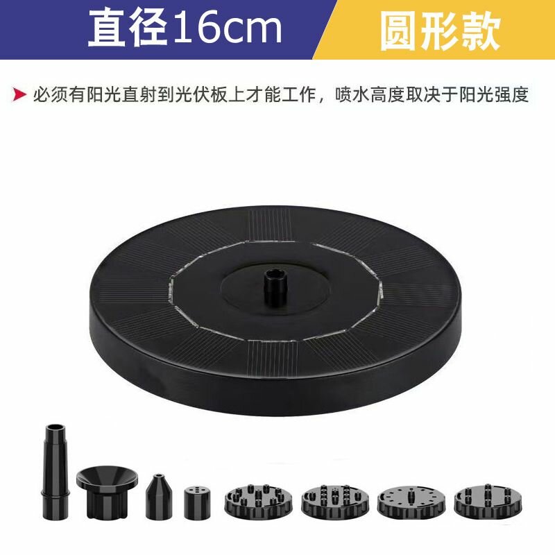 Солнечный фонтан для сада с LED-подсветкой