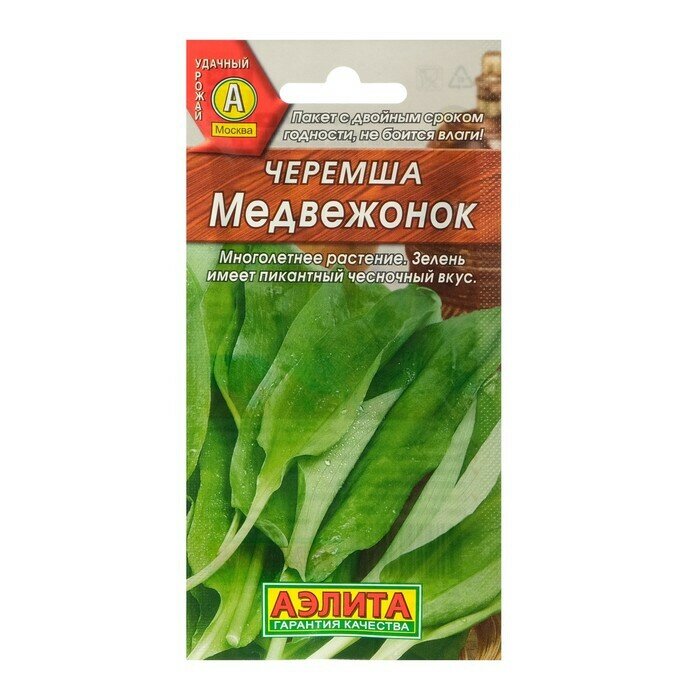 Семена Черемша 'Медвежонок', 0,5 г