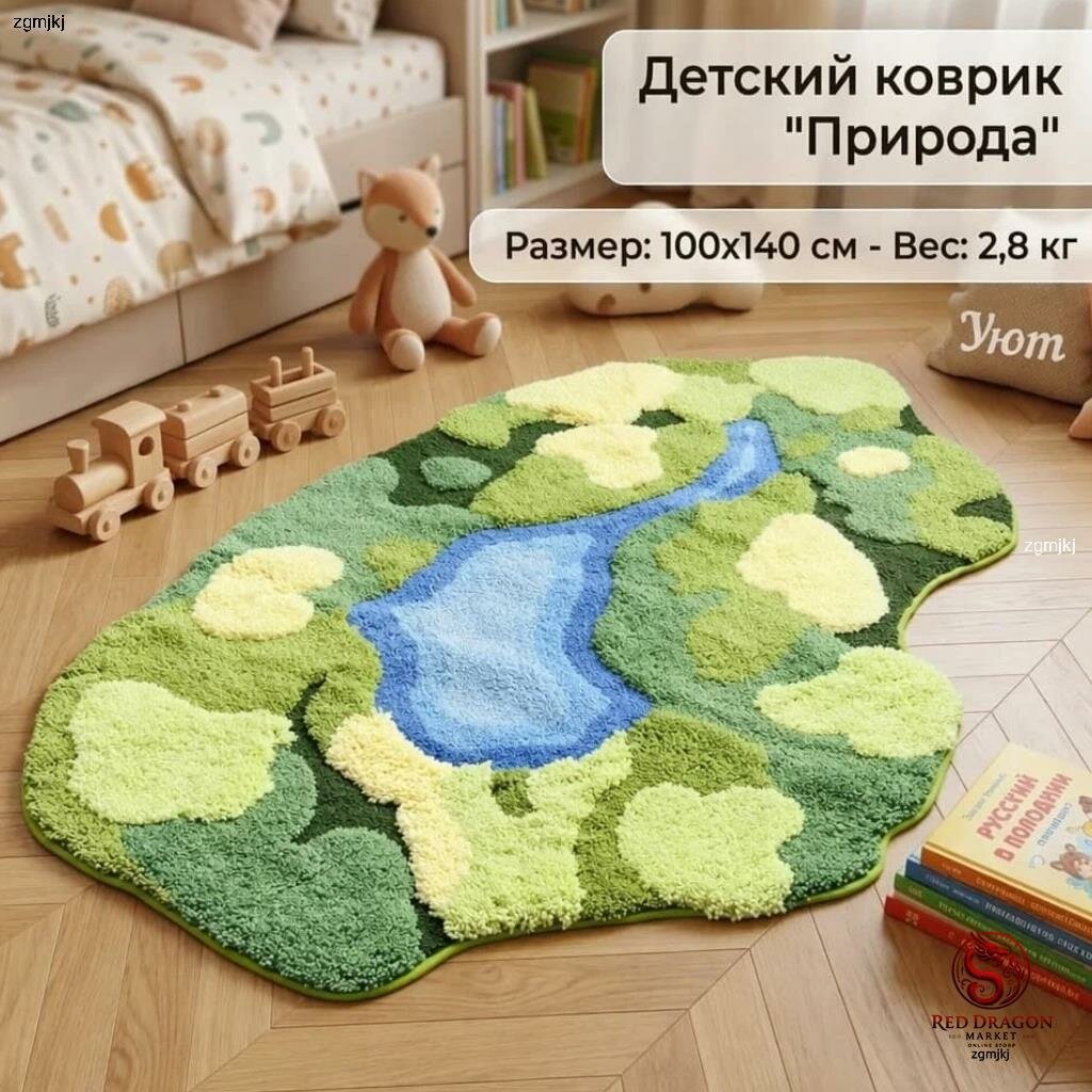 Ковёр «Лесная река» 100×140 см, велюровый, антискользящий, без запаха