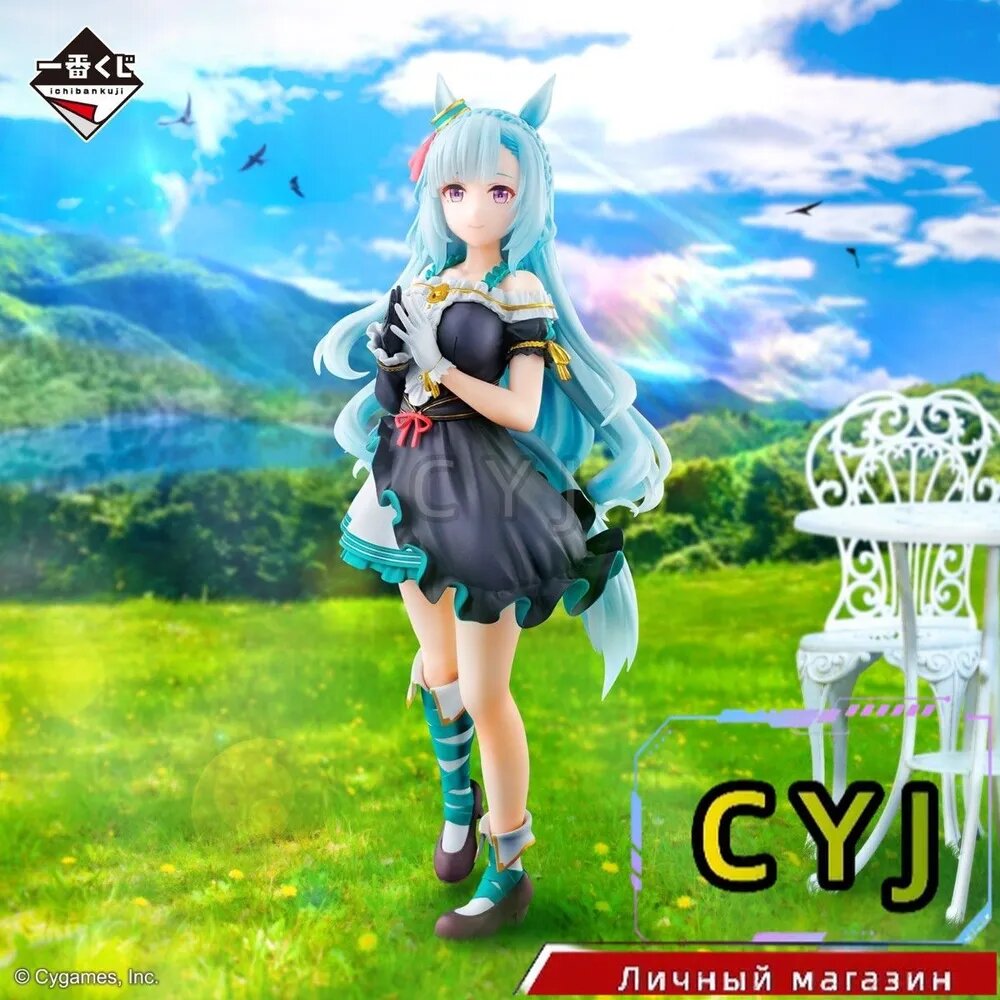 BANDAI SPIRITS Аниме фигура/Ichiban KUJI PrettyDerby 11 Mejiro Ardan C Prize/CYJ