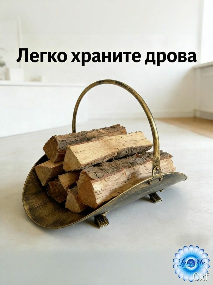 Дровница LoraHe переносная 41 см х 41 см х 39 см, металлическая с ручкой для хранения дров в доме