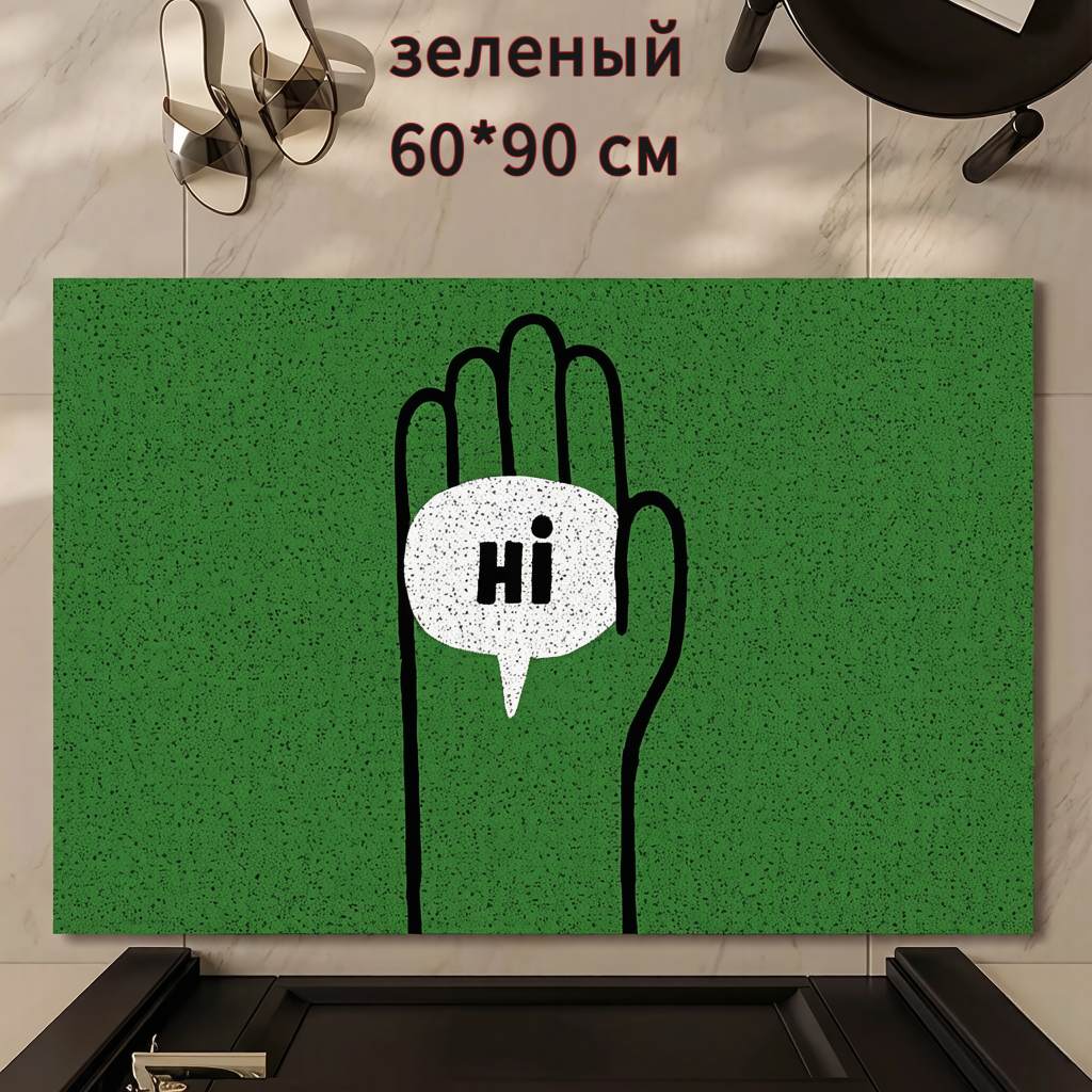 Входной коврик для двери — Можно резать по размеру, устойчивый к грязи, противоскользящий. Размер 60*90cm