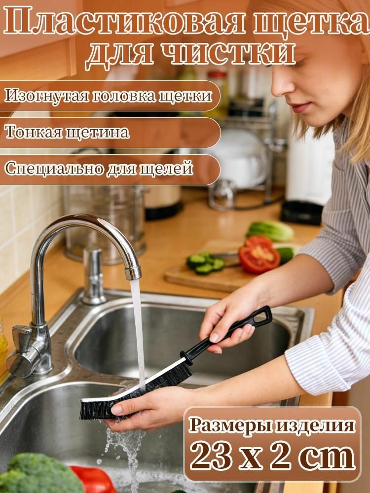 Щетка для уборки — фото 1