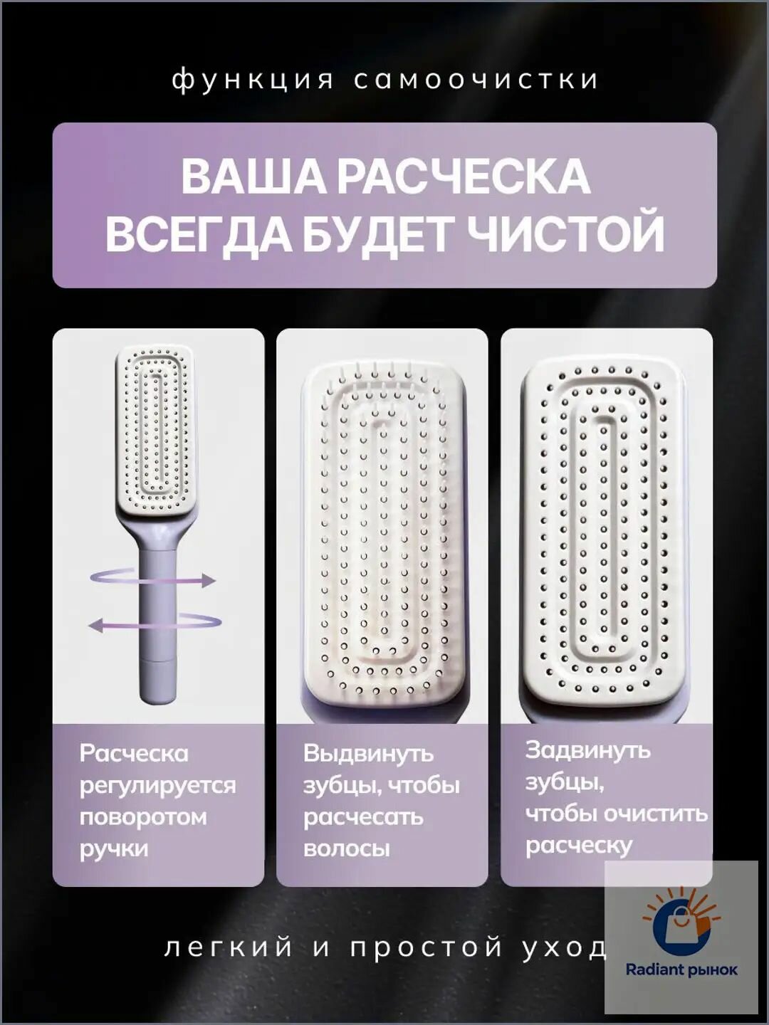 Расческа парикмахерская — фото 1