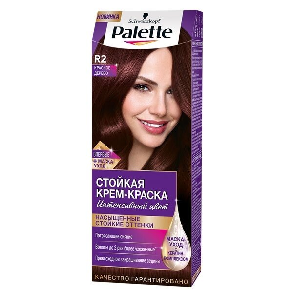 Краска для волос Palette Стойкая, тон R2, Красное дерево