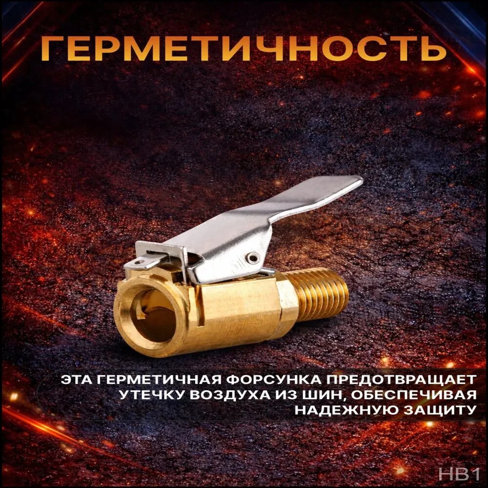 Ниппель, 1 шт. — фото 1