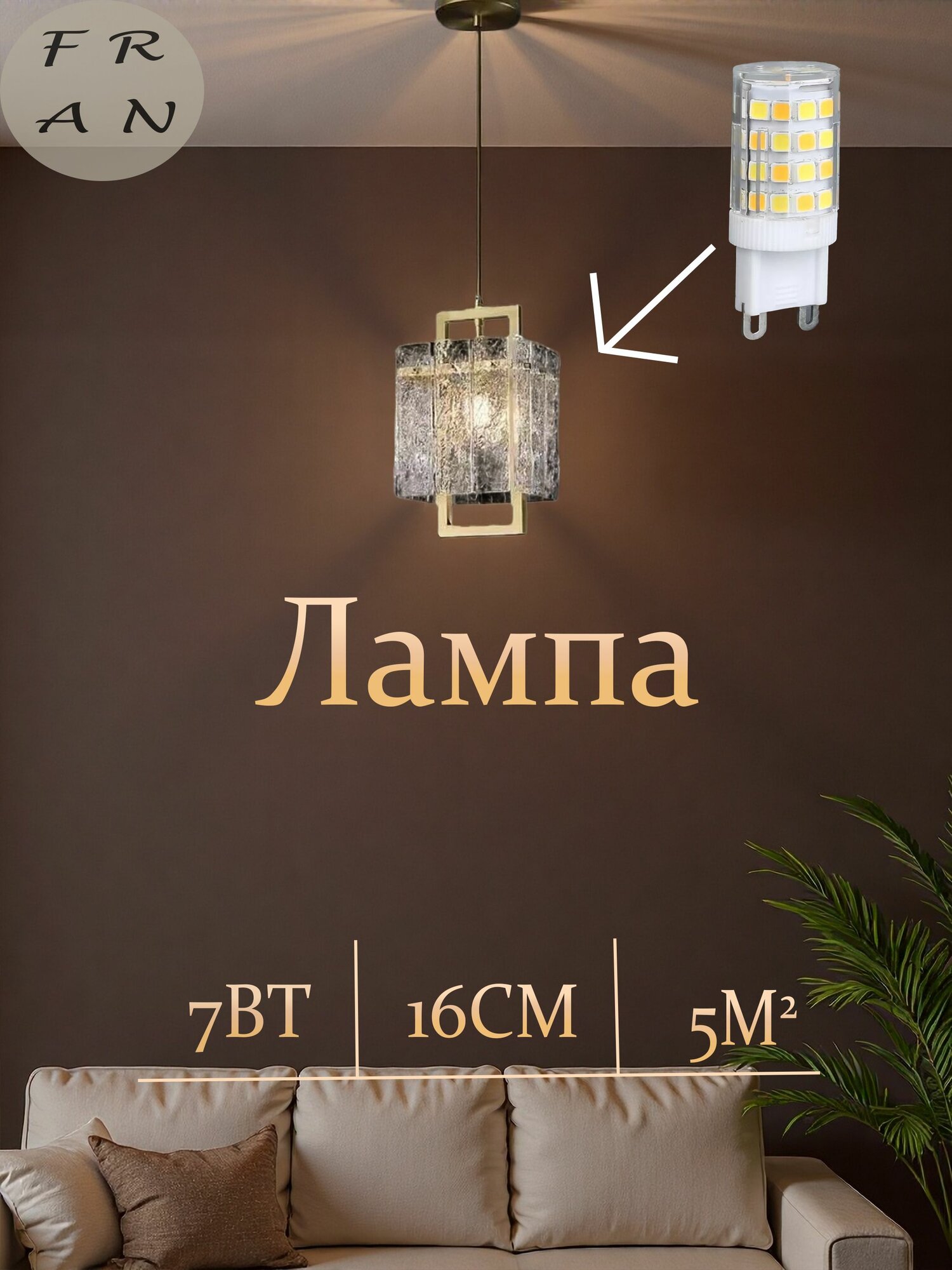 Люстра, E14, 14 Вт