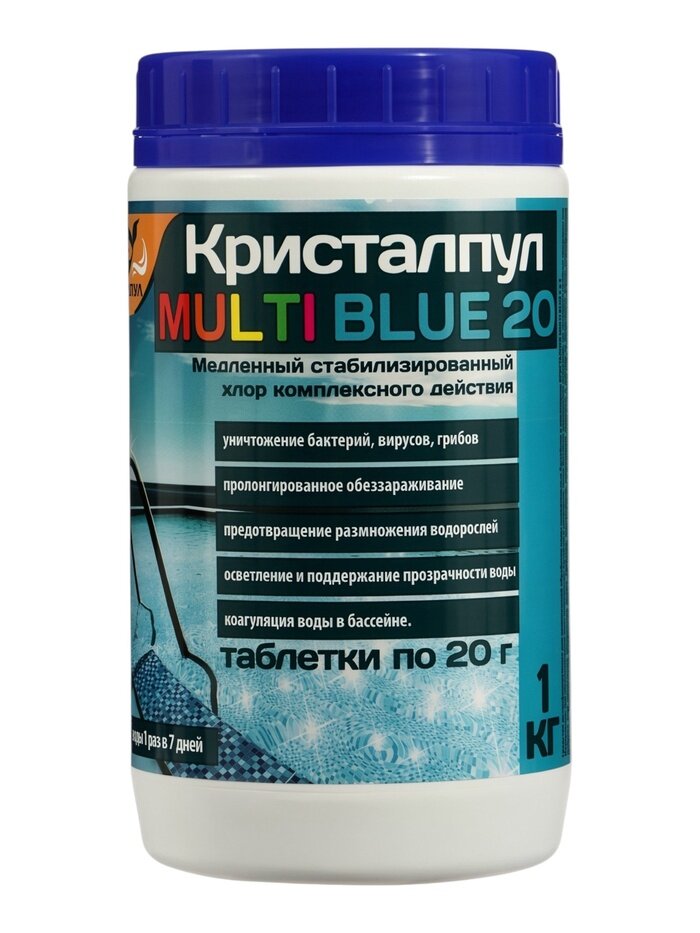 Средство дезинфицирующее Кристалпул MULTI BLUE 5 в 1 для бассейнов, таблетки 20 г, банка 1 кг