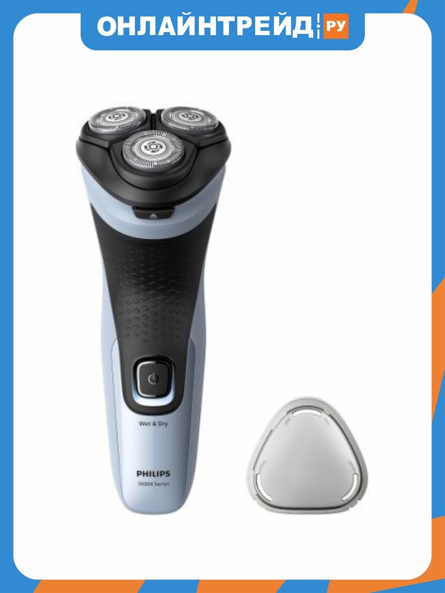 Электробритва Philips X3003/00