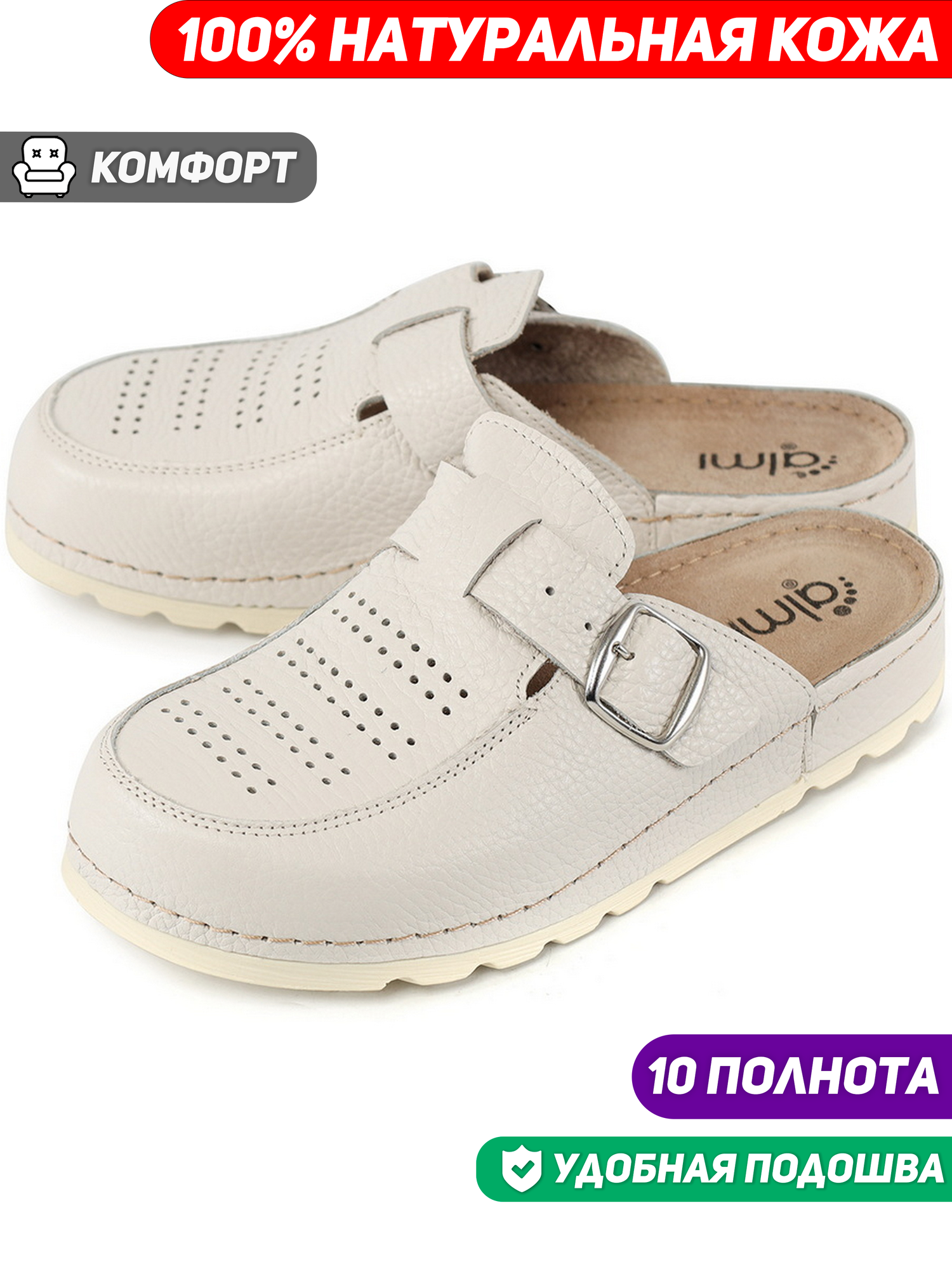 Сабо