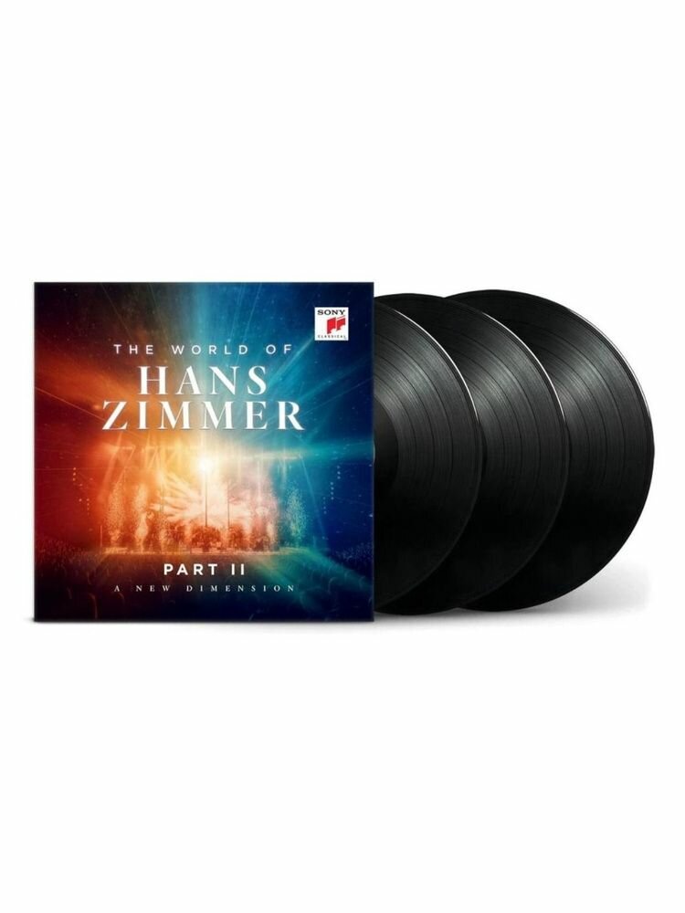 Hans Zimmer. The World Of Hans Zimmer - Part II: A New Dimension (Limited Edition, EU, Sony Classical, 198028261517, 2025, 180g, новая импортн. виниловая пластинка в заводской упаковке) 3LP