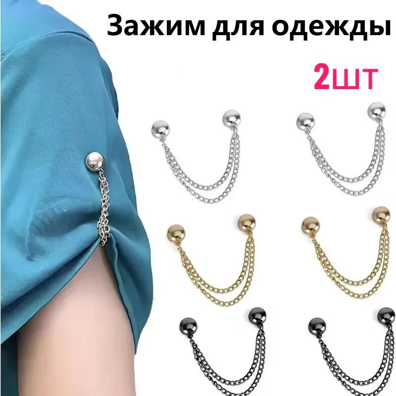 Запонки