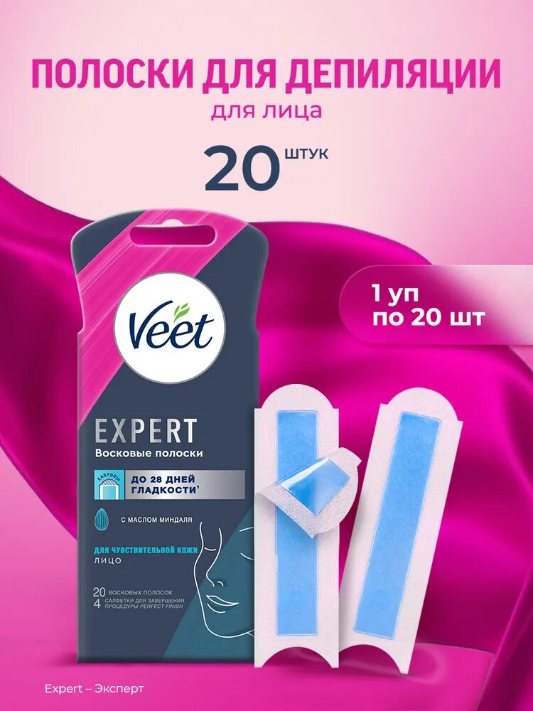 VEET Expert Восковые полоски для депиляции чувствительной кожи лица, 20 шт