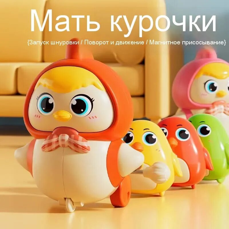 Качели магнитные детские развивающие игрушки для раннего развития