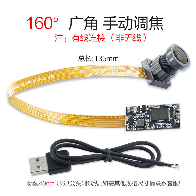 USB-вебкамера с широкоугольным обзором 160° для ПК, 1080P 30 кадров/с, небольшие искажения, готова к использованию,