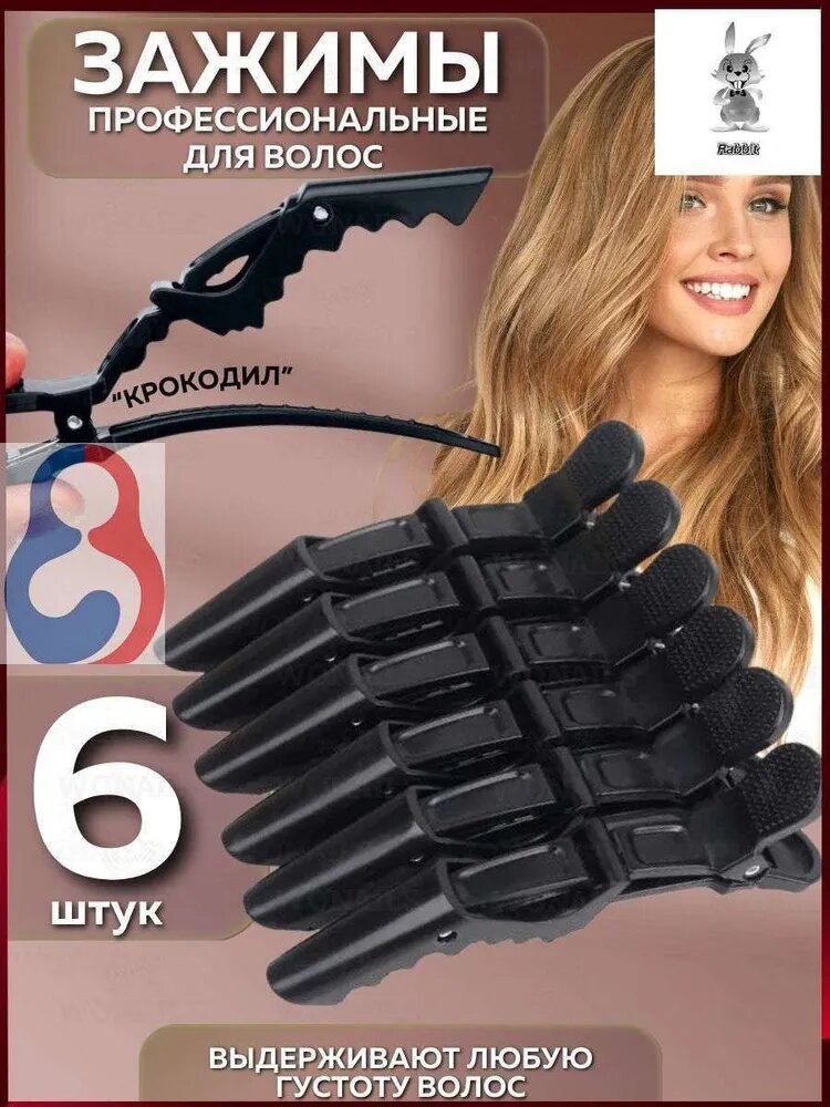 Эксклюзивный стиль для барбера