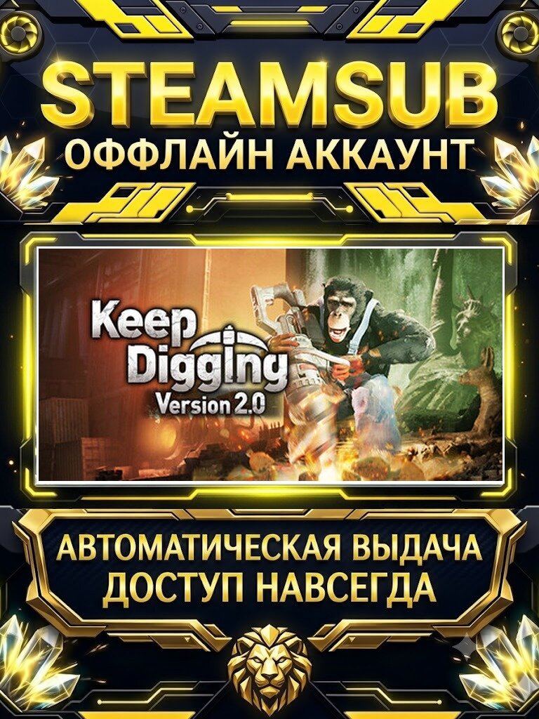KEEP DIGGING игра на аккаунте для ПК с OFF активацией для Steam (PC) РФ + СНГ