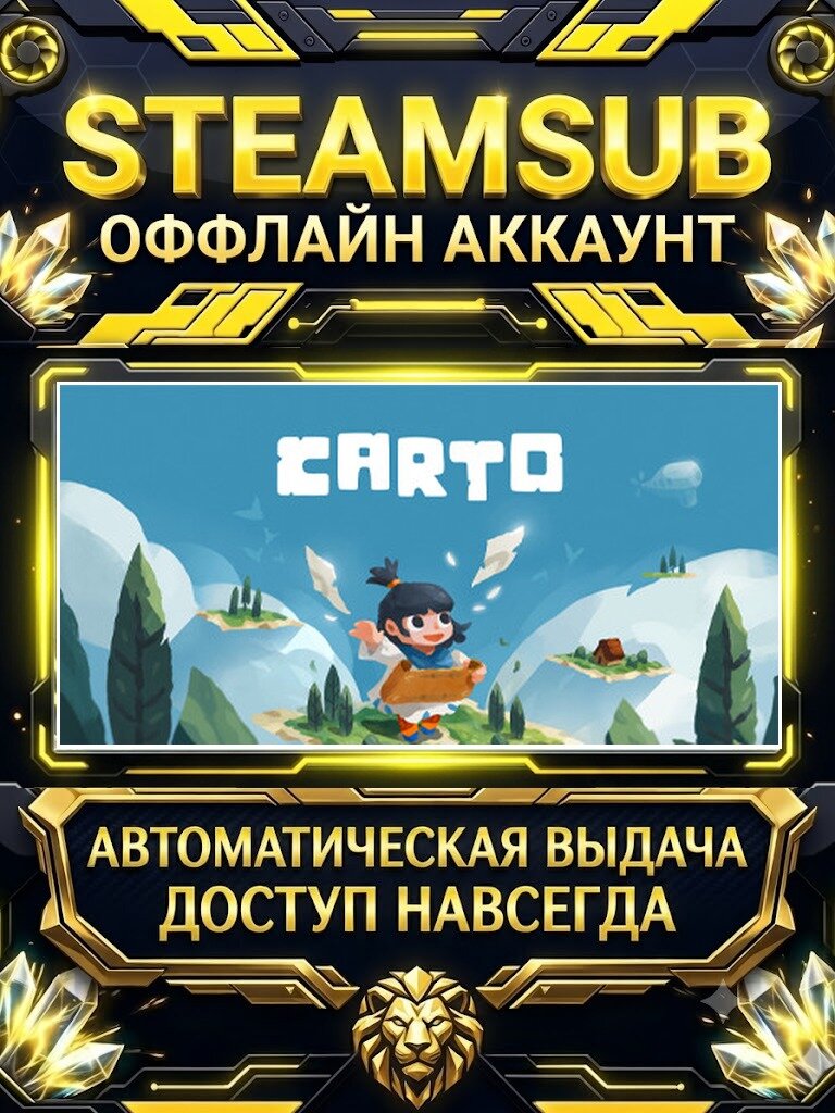 CARTO игра на аккаунте для ПК с OFF активацией для Steam (PC) РФ + СНГ