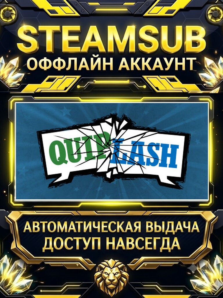QUIPLASH игра на аккаунте для ПК с OFF активацией для Steam (PC) РФ + СНГ