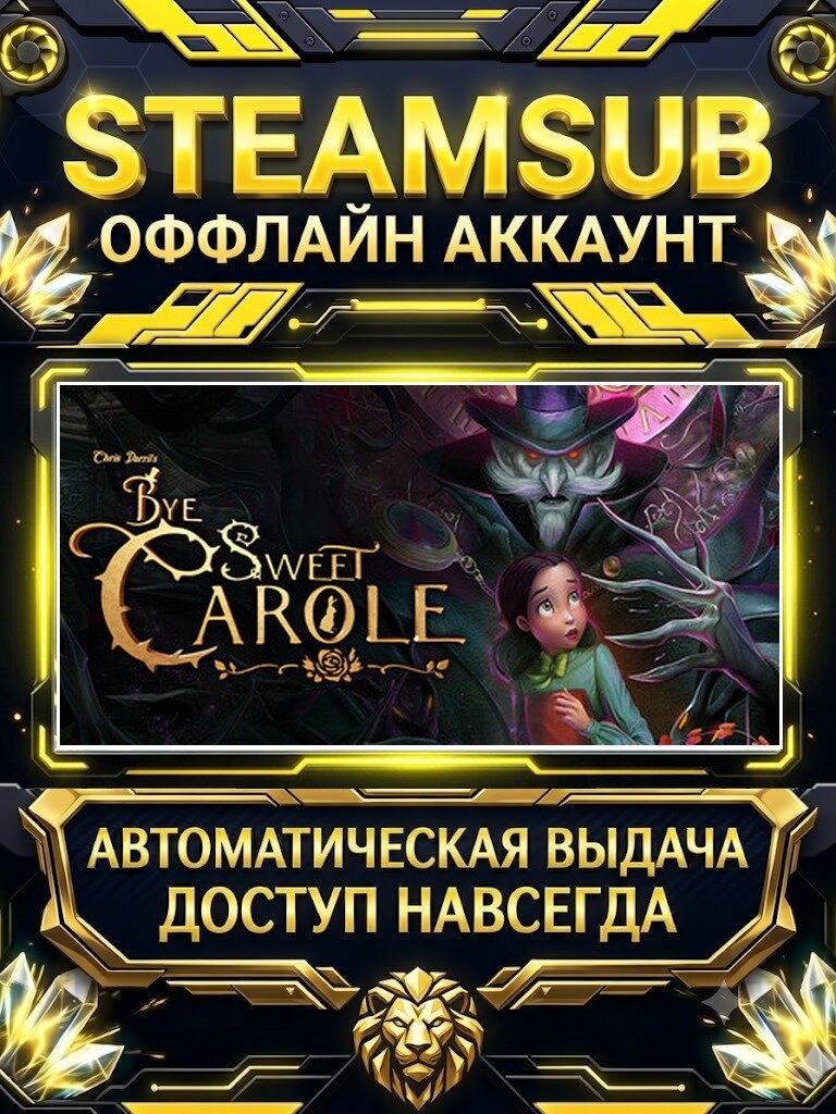 BYE SWEET CAROLE игра на аккаунте для ПК с OFF активацией для Steam (PC) РФ + СНГ