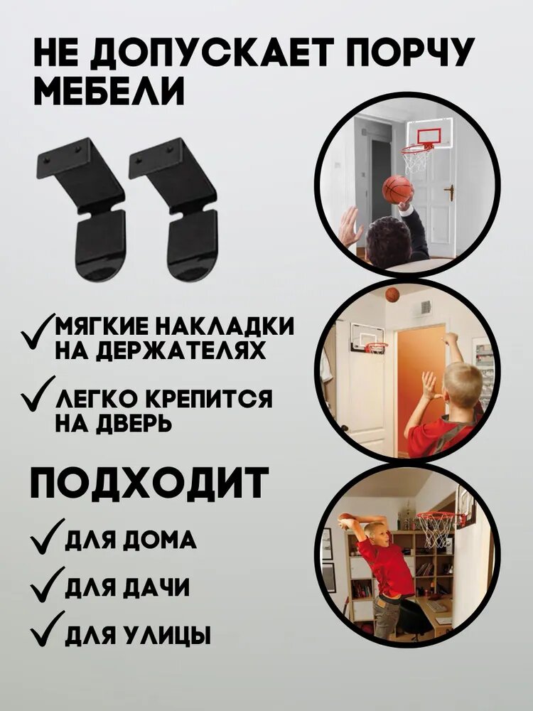 Кольцо баскетбольное — фото 1