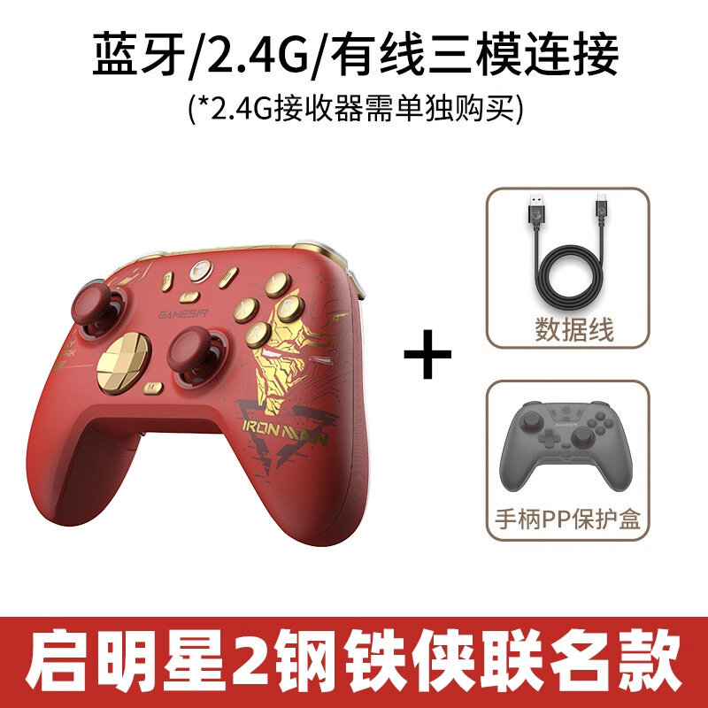 Беспроводной геймпад GameSir Starlight 2 Spider-Man Limited Edition для ПК, Steam и Nintendo Switch - Bluetooth 5.0