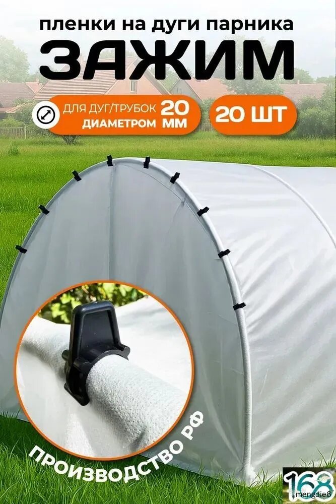 Парник, теплица арочная mz-0tmrxxgz3ocl, Полипропилен