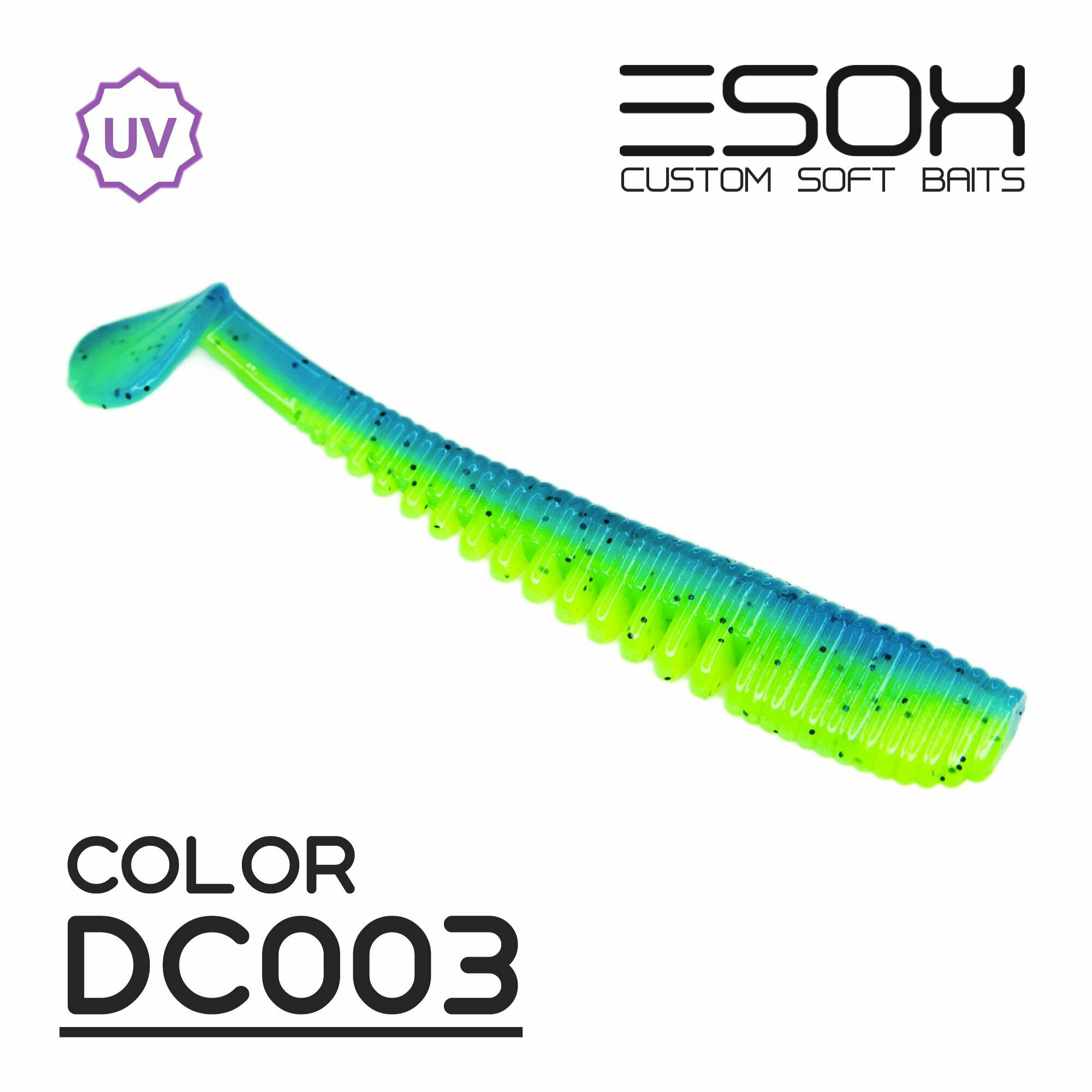 Мягкая приманка для рыбалки ESOX Awanura 4" (100мм) 5шт.