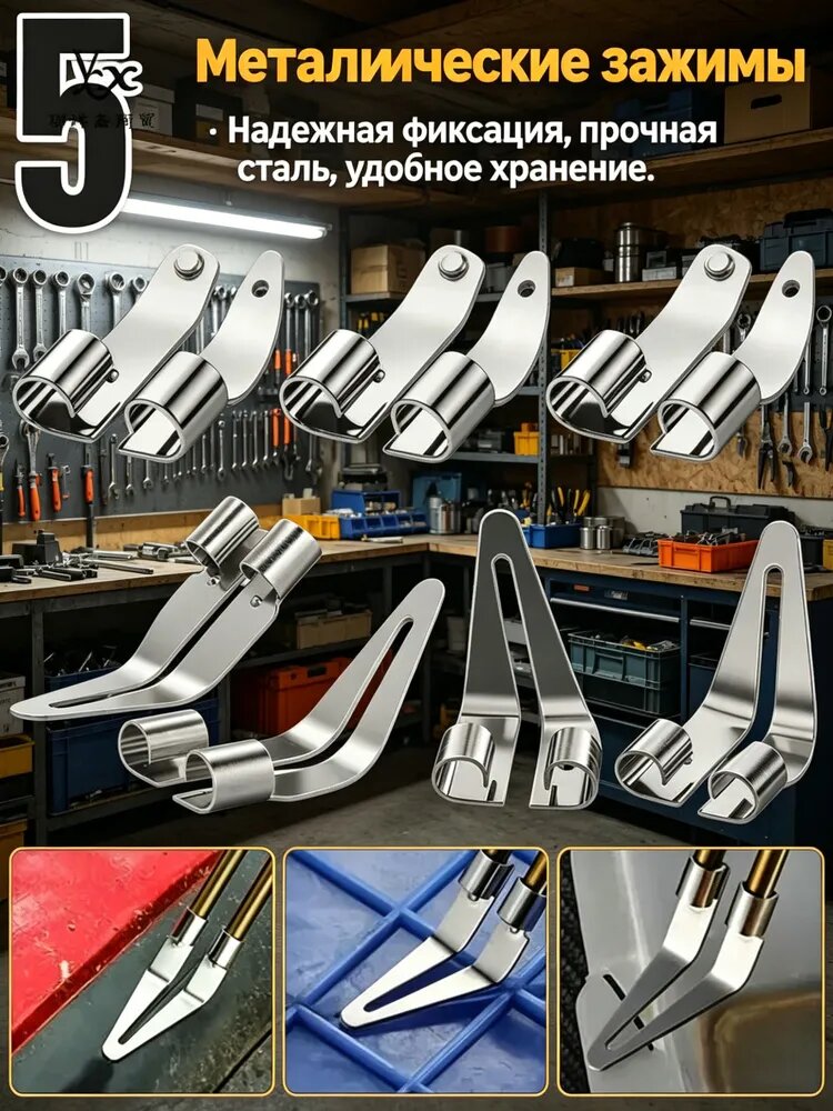 Набор 5 шт, сменные насадки для сварки пластика
