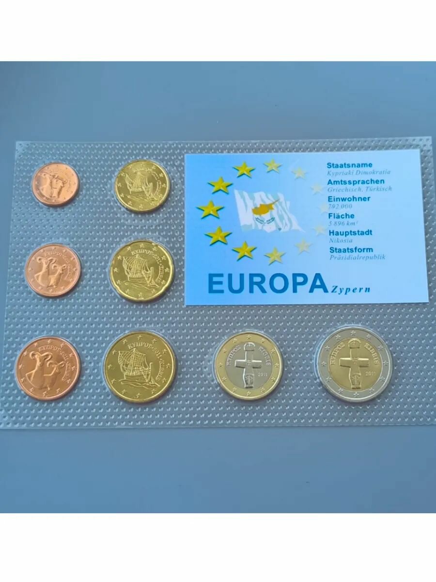 Монеты набор 1, 2, 5, 10, 20, 50 евро центов, 1 и 2 евро (блистер) Кипр
