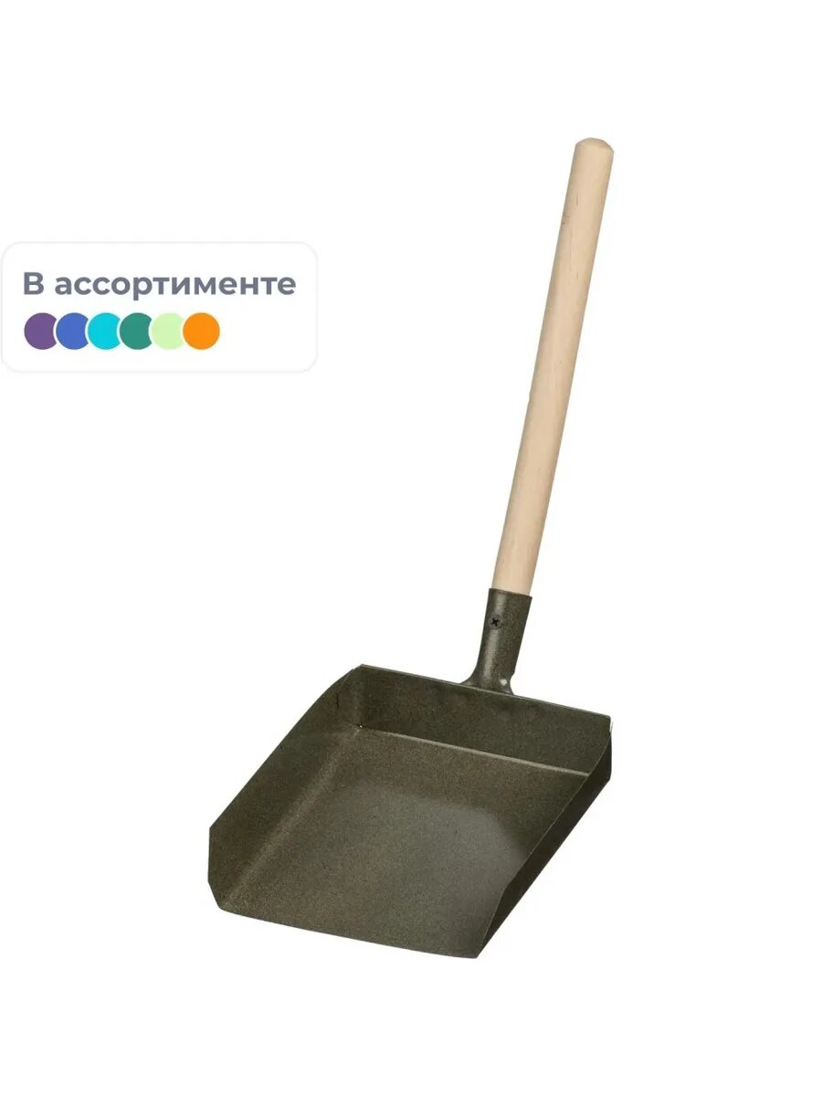 Металлический совок с деревянной ручкой