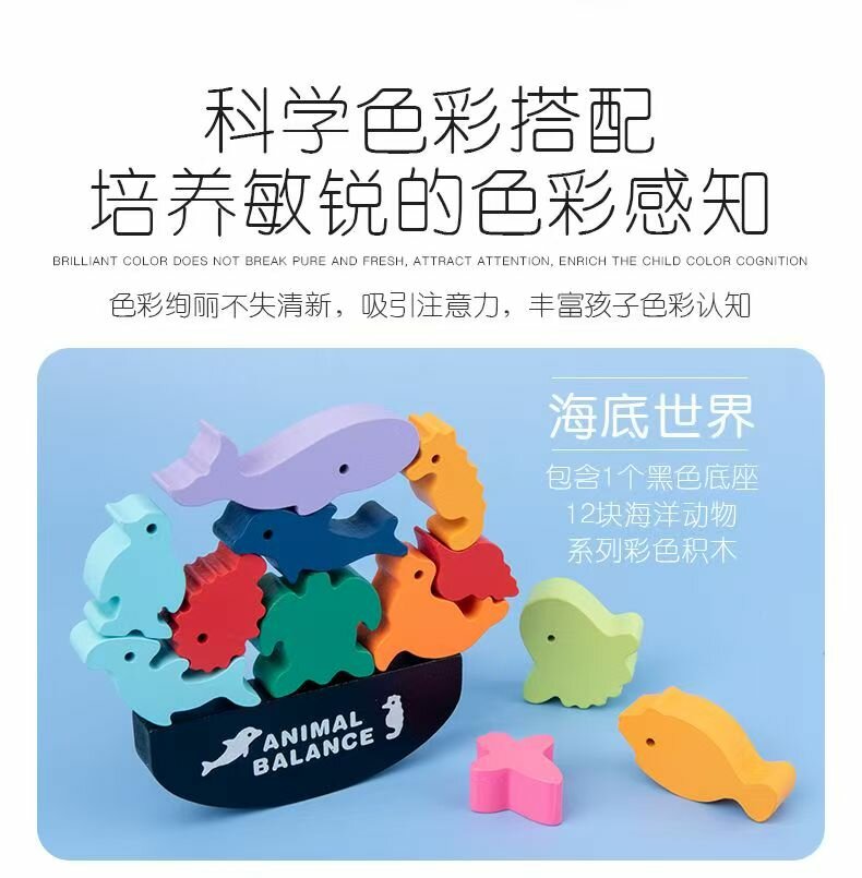 Игрушка Goodcow "Балансир Сафари", для развития координации и равновесия, дерево