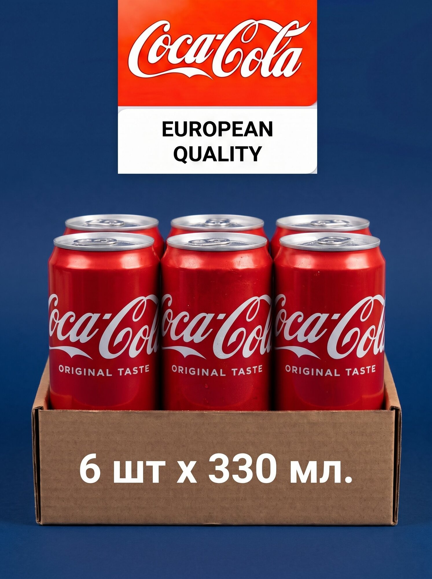 Coca-Cola / классик, 6 шт. х 0.33л.