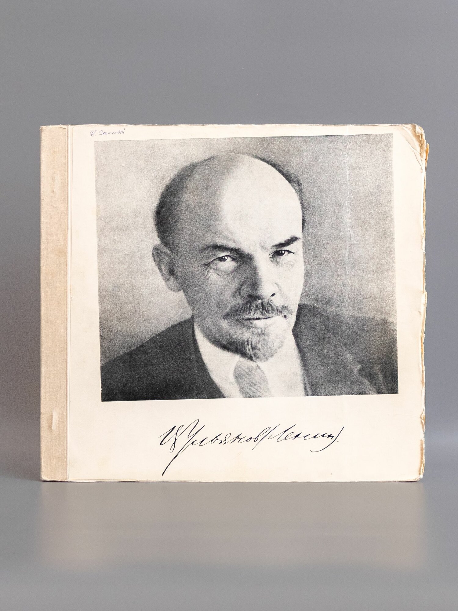 Владимир Ленин - Страницы жизни виниловая пластинка 2LP NM