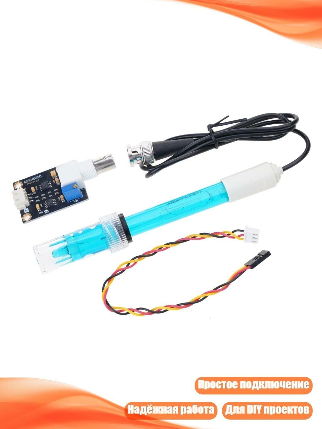 Датчик pH с открытым исходным кодом AVR