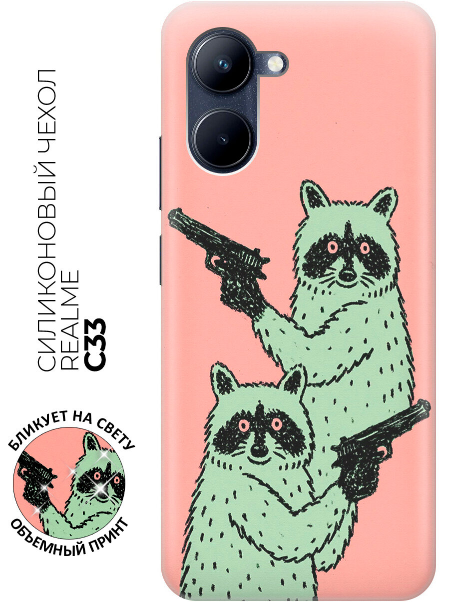 Силиконовый чехол на realme C33 с принтом "Банда озорников"
