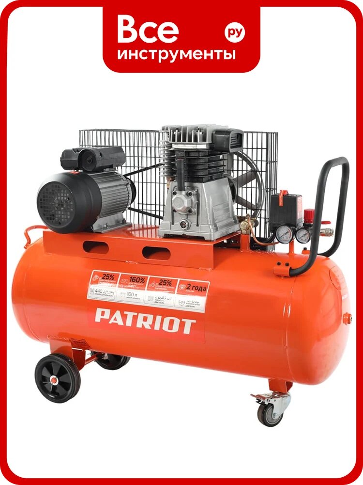 Поршневой ременной компрессор PATRIOT PTR 100-440I 525301965, для длительной интенсивной эксплуатации