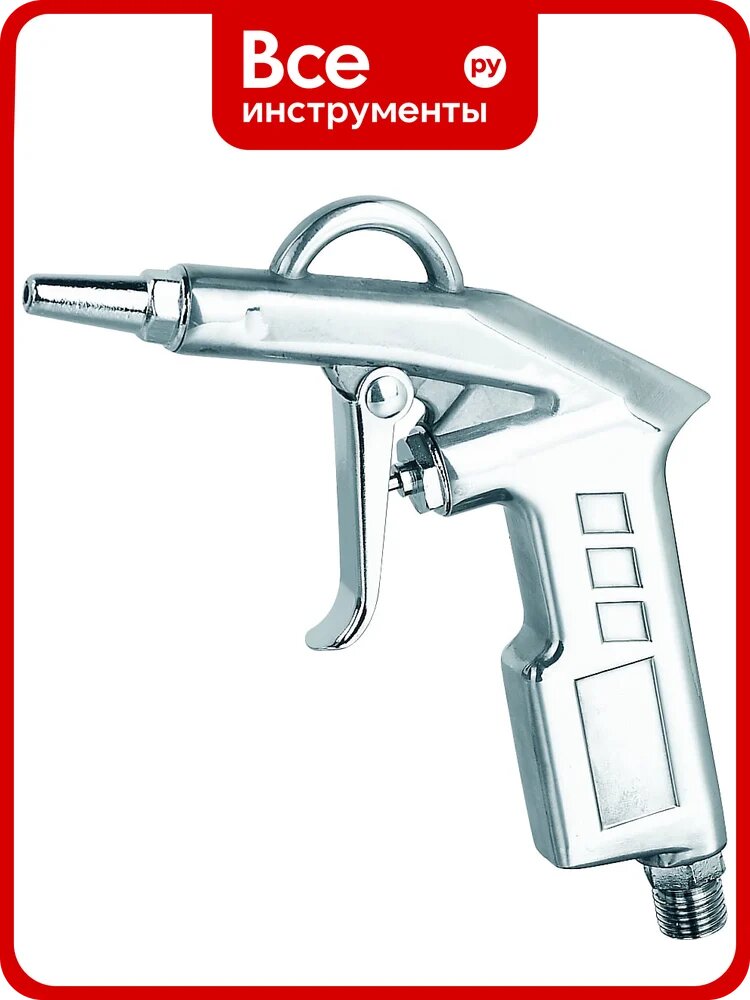 Пневмопистолет RADEX SKULL 30101, профессиональный, для продувки, 150 л/мин