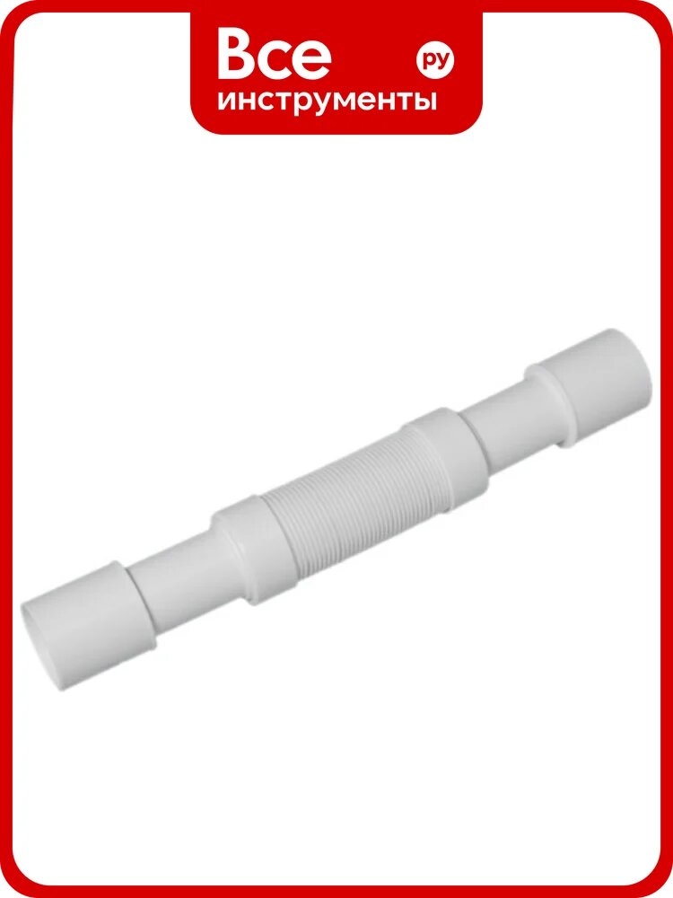 Гофра McAlpine 0,5 м, 40/50-40/50 MRMF205A