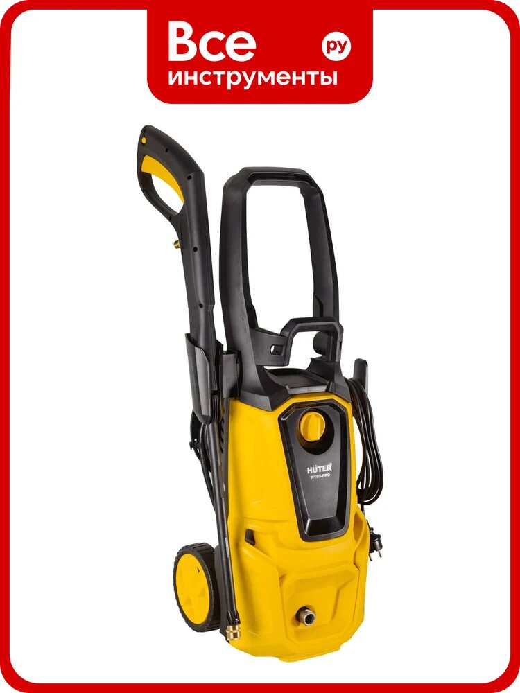 Мойка Huter W195-PRO профессиональная, пластиковый корпус, защита от перекручивания, с пескоструйной насадкой