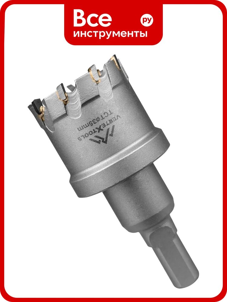 Коронка по металлу твердосплавная Vertextools 1819-35, цилиндрический хвостовик с тремя гранями, твердосплавные напайки