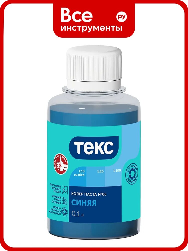 Паста колер Текс № 06 синяя 0,1 л 700001011