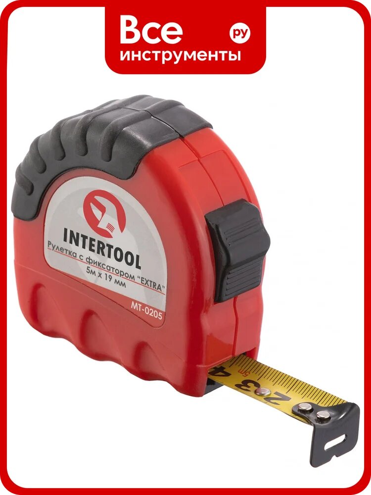 Рулетка с фиксатором INTERTOOL EXTRA 5 м х 19 мм MT-0205, с высокой точностью