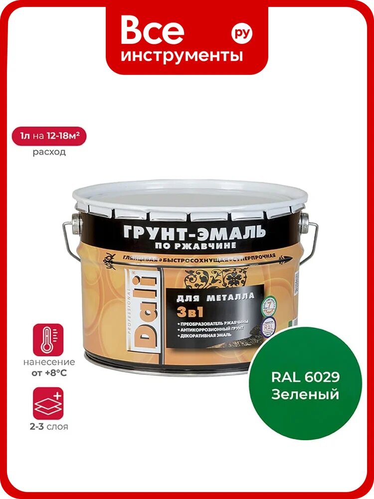Грунт-эмаль по ржавчине Dali 3 в 1 молотковая зеленая RAL 6029 10 л 1 41758