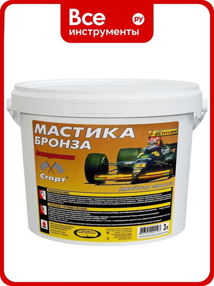Мастика старт Бронза (3 л / пэ), Покрытие имеет привлекательный внешний вид