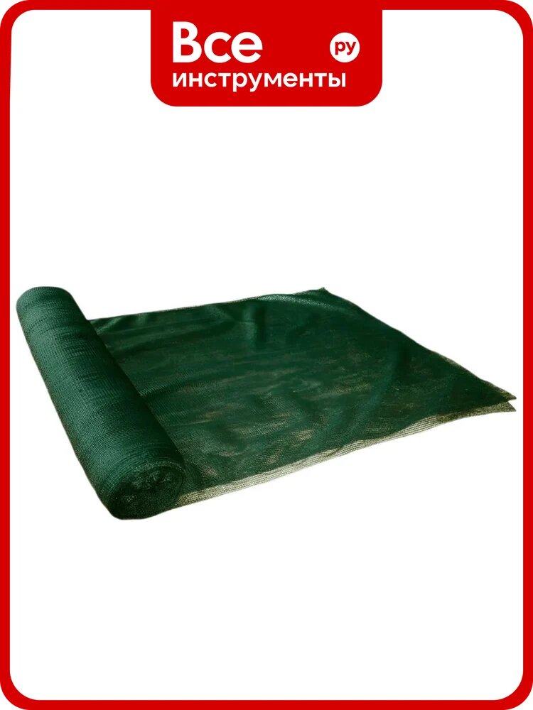 Фасадная сетка самозатухающая 3x50 м, 55 г/м² Промышленник С35055