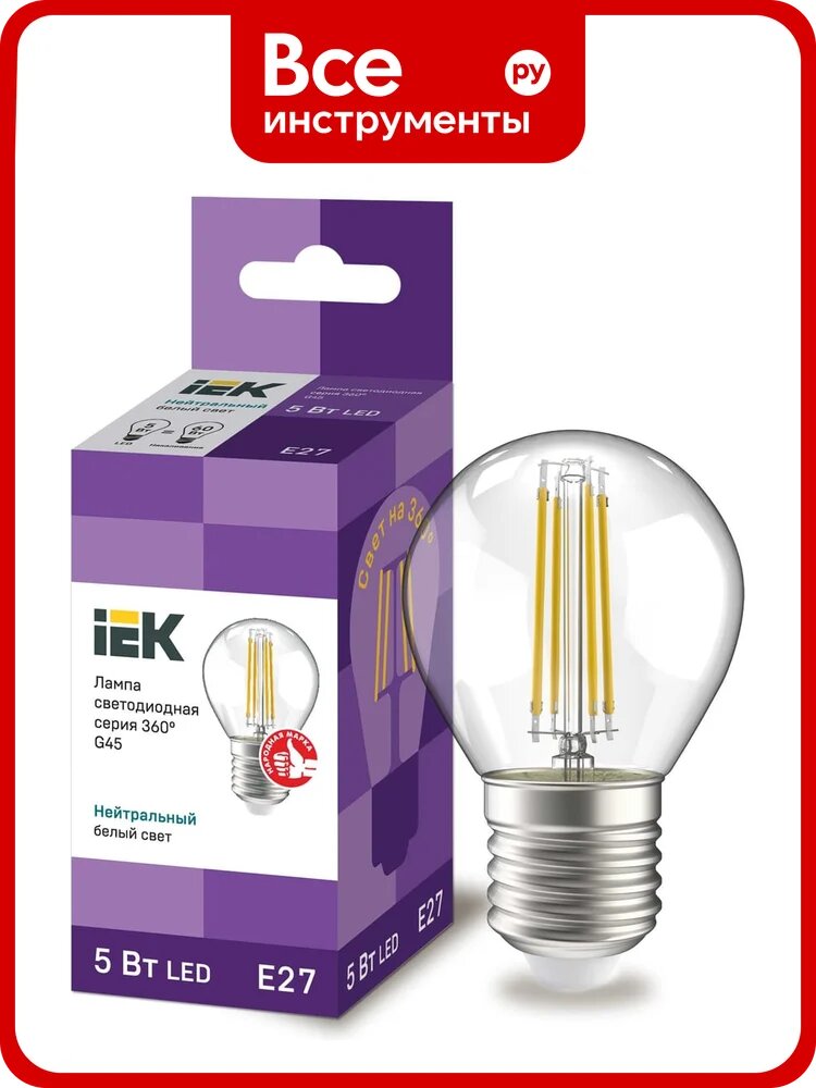 Лампа IEK серия 360, LED, G45, шар прозрачный, 5вт, 230В, 4000К, E27 LLF-G45-5-230-40-E27-CL