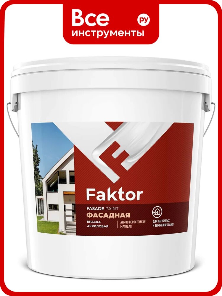 Акриловая краска ярославские краски FAKTOR для фасадов белая, ведро 28 кг О05368